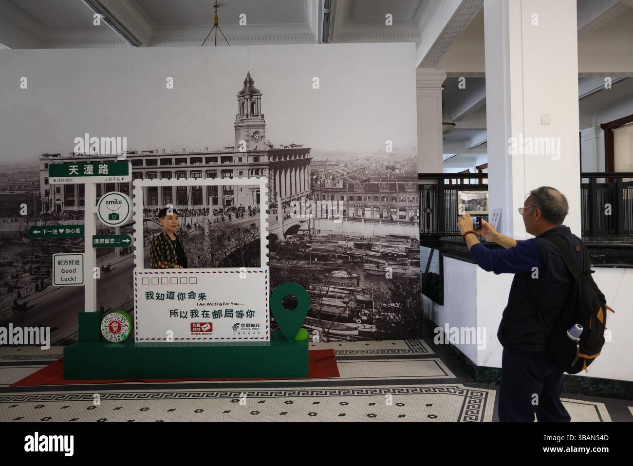 People visit the Shanghai Postal Museum in Shanghai, China, 10 May ...