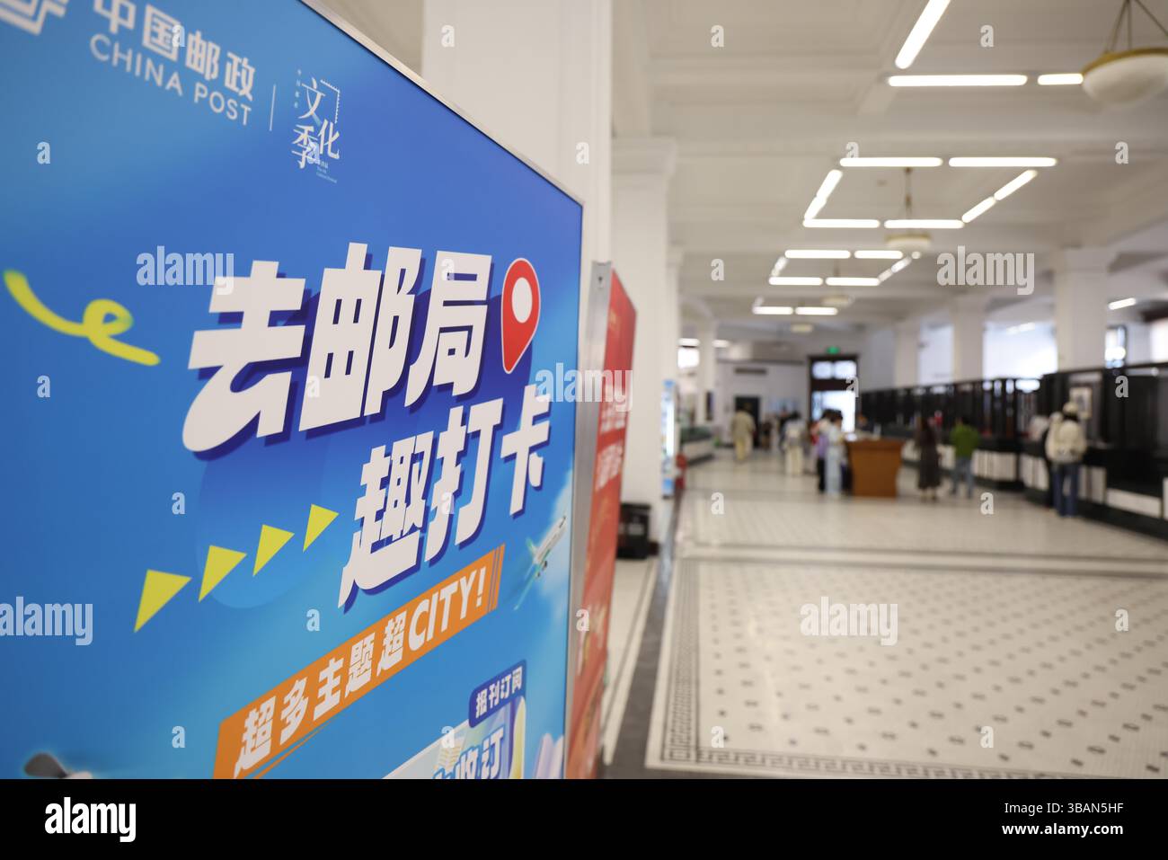 People visit the Shanghai Postal Museum in Shanghai, China, 10 May ...