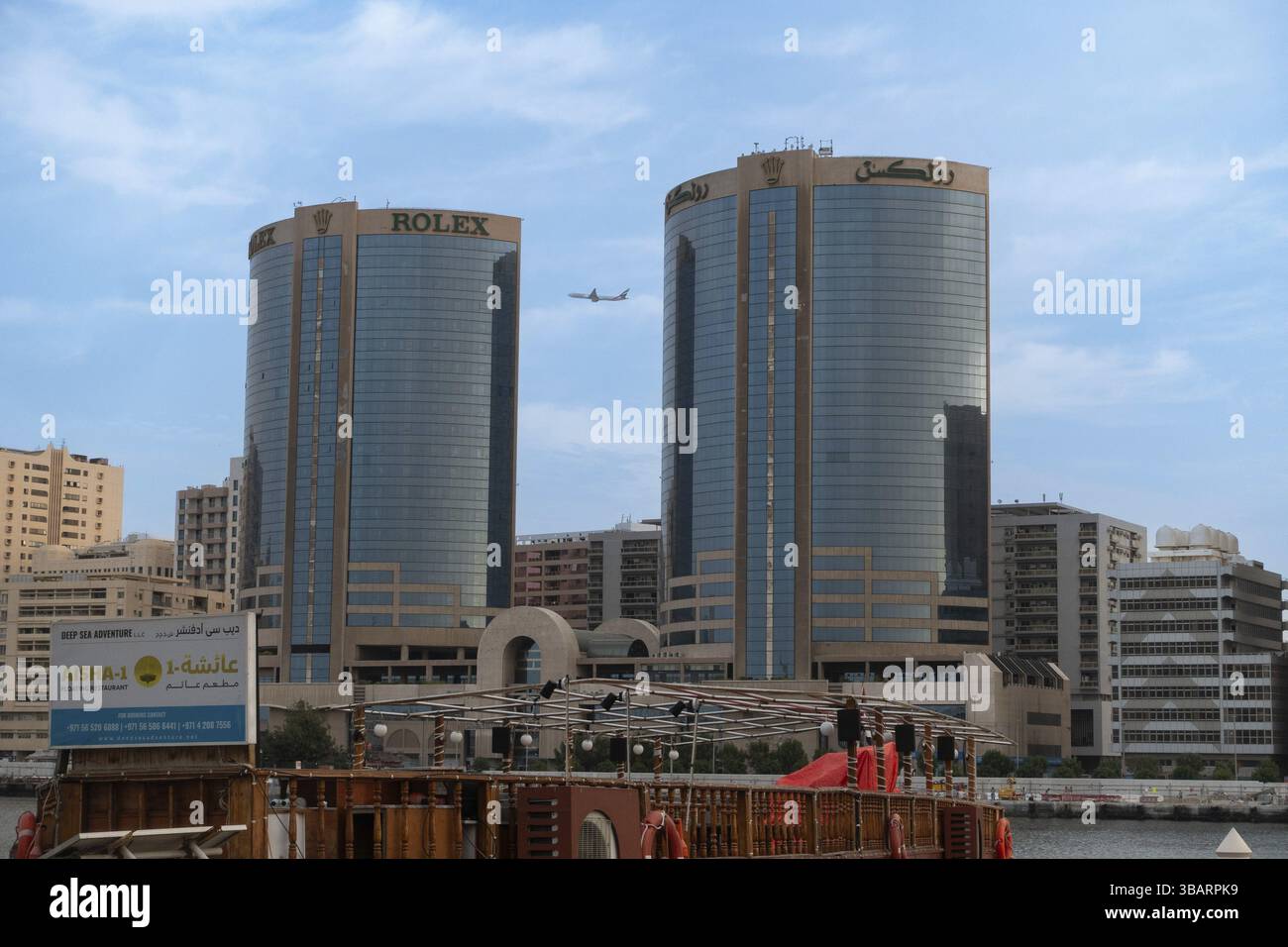 View from the Al Seef Area across the Dubai Creek towards Deira Twin ...
