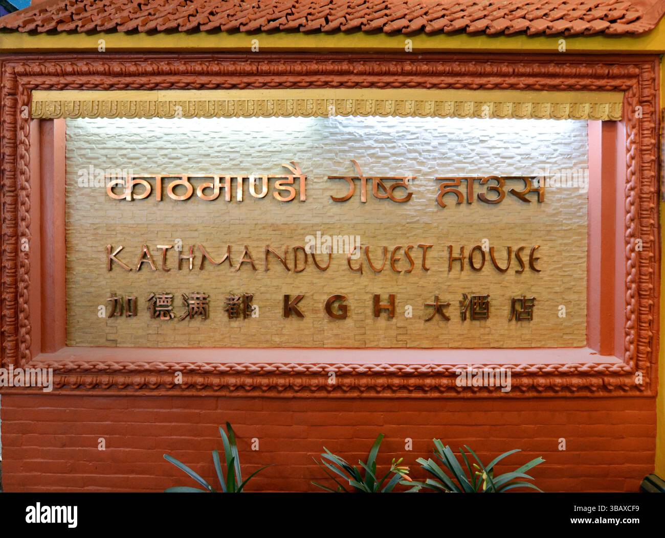 The Kathmandu Guest House in the Thamel, Kathmandu, Nepal Stock Photo ...