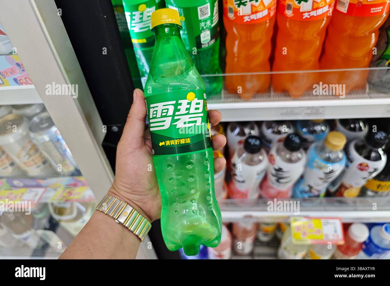 SHANGHAI, CHINA - MAY 14, 2025 - Sprite beverages sold in a supermarket ...