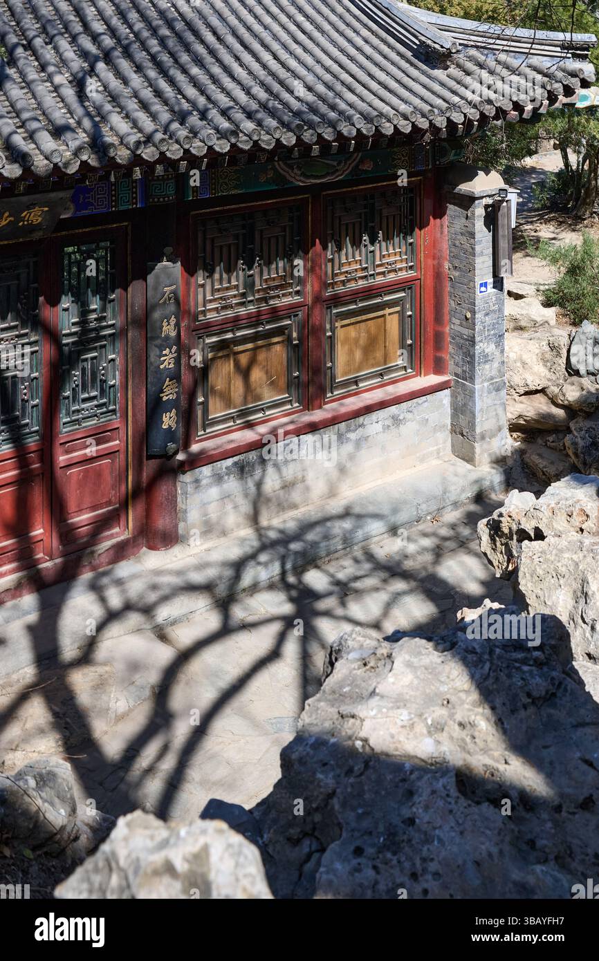 Traditional chinese courtyard house hi-res stock photography and images ...