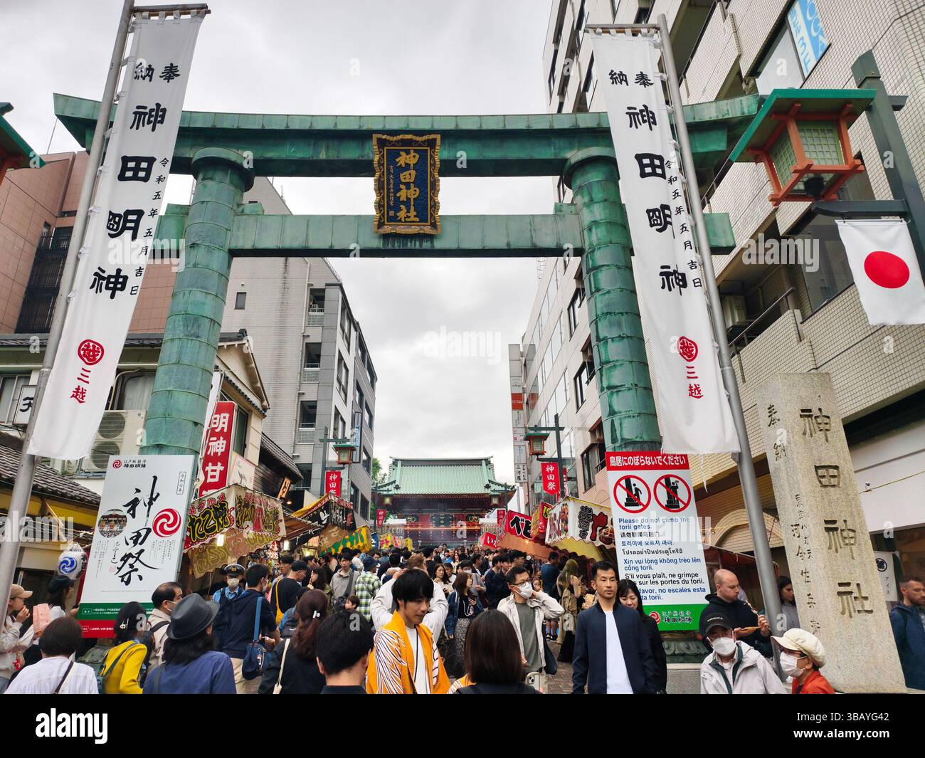 Tokyo, Japan - MAY 10 2025 : Kanda Matsuri Festival at Kanda Myojin ...