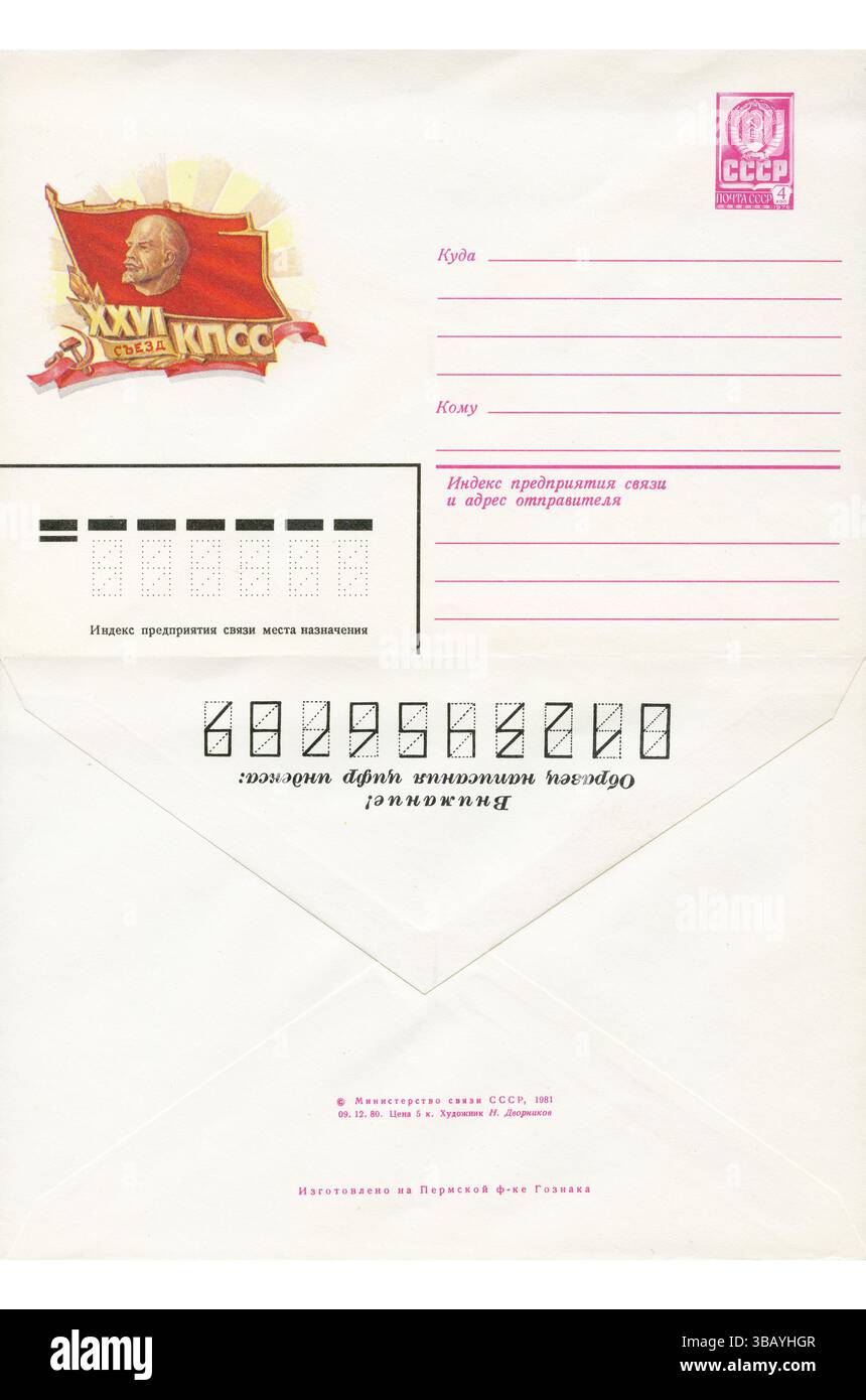 Sovietgraphic hi-res stock photography and images - Alamy