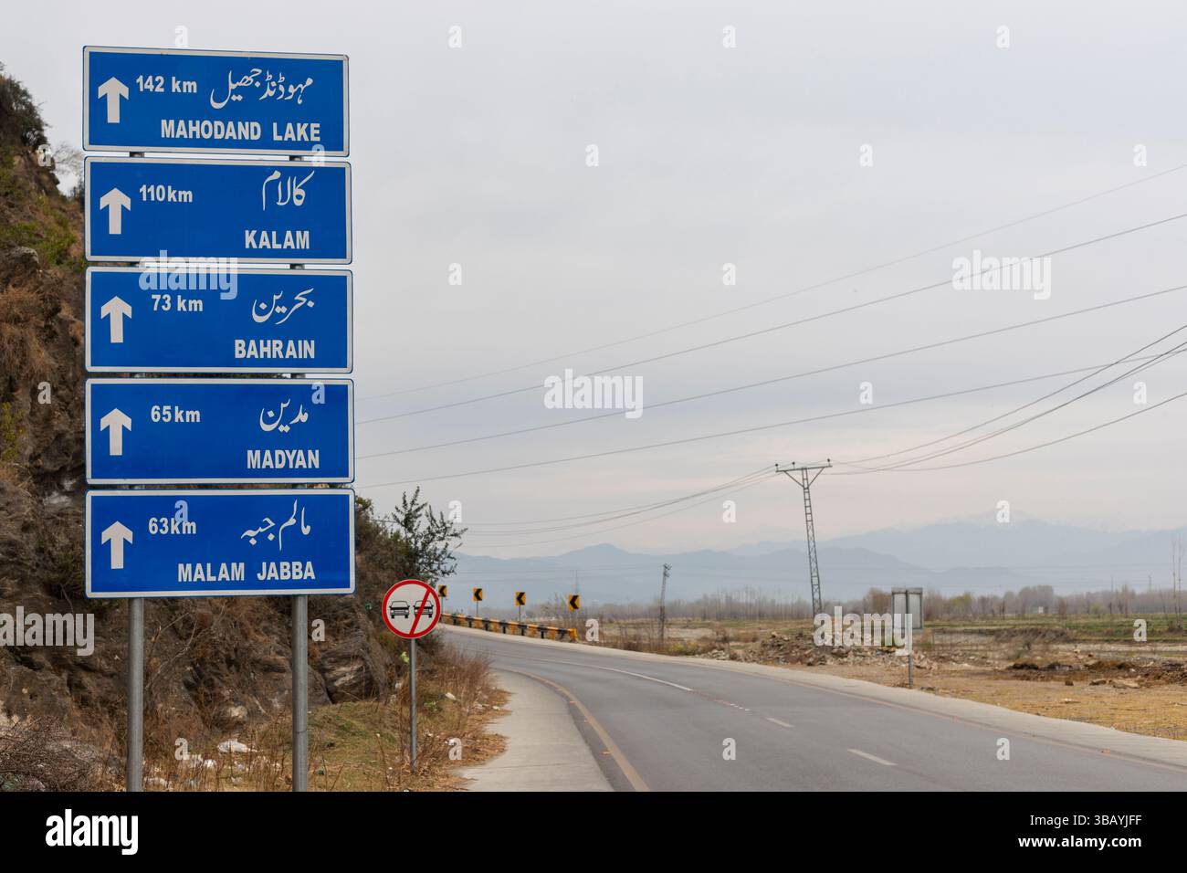 Road signboard with directions to tourist destinations in Swat valley ...