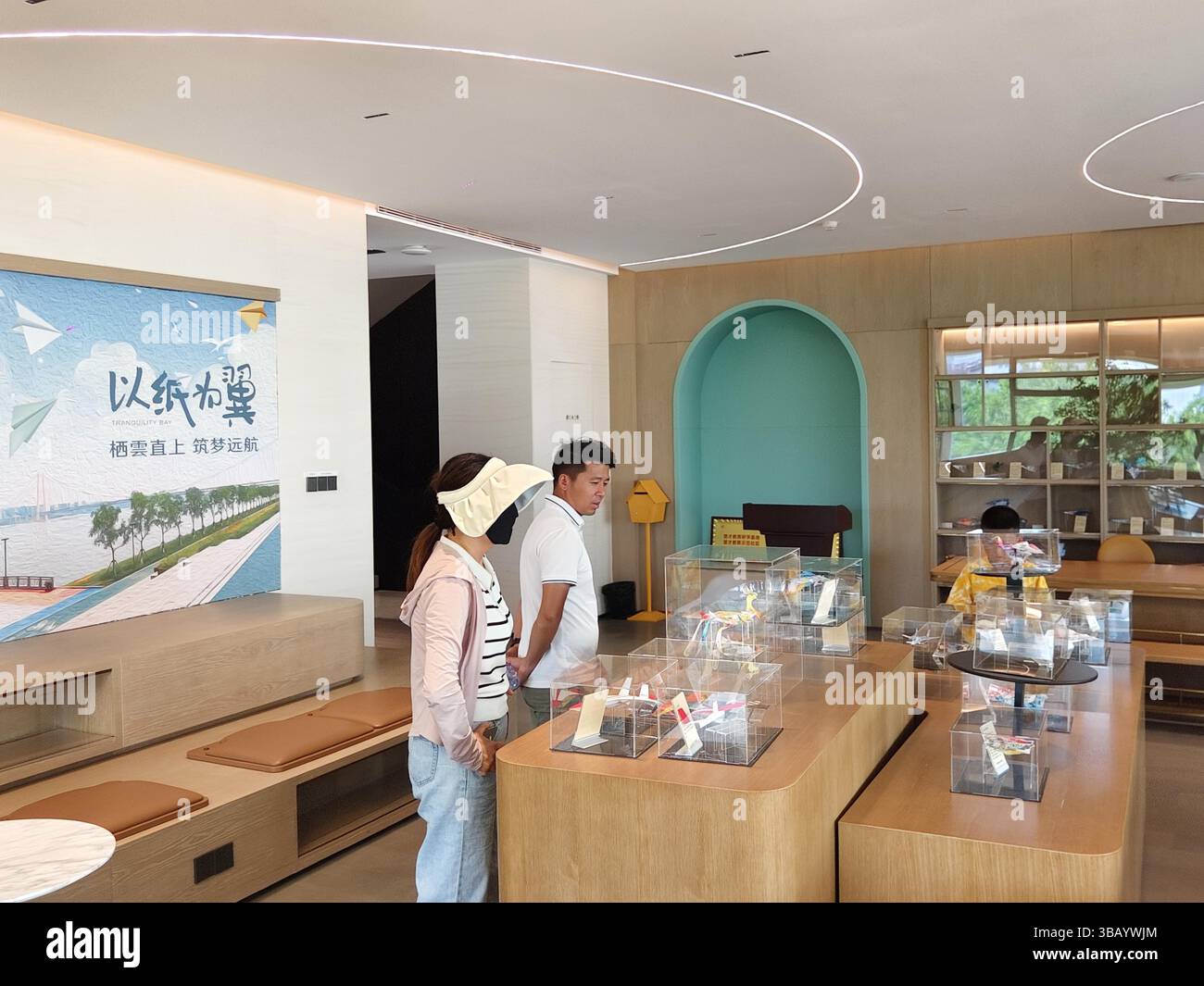 People visit a paper airplane museum in Wuhan City, central China's ...