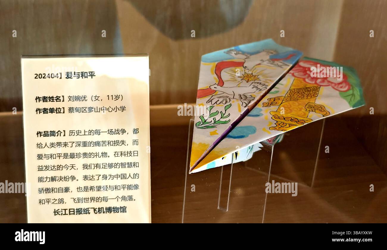 People visit a paper airplane museum in Wuhan City, central China's ...