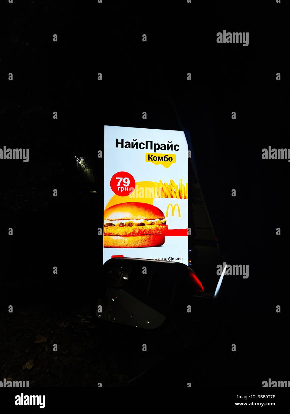 Kyiv, Ukraine - May 14, 2025: Night view of McDonald's fast food ...