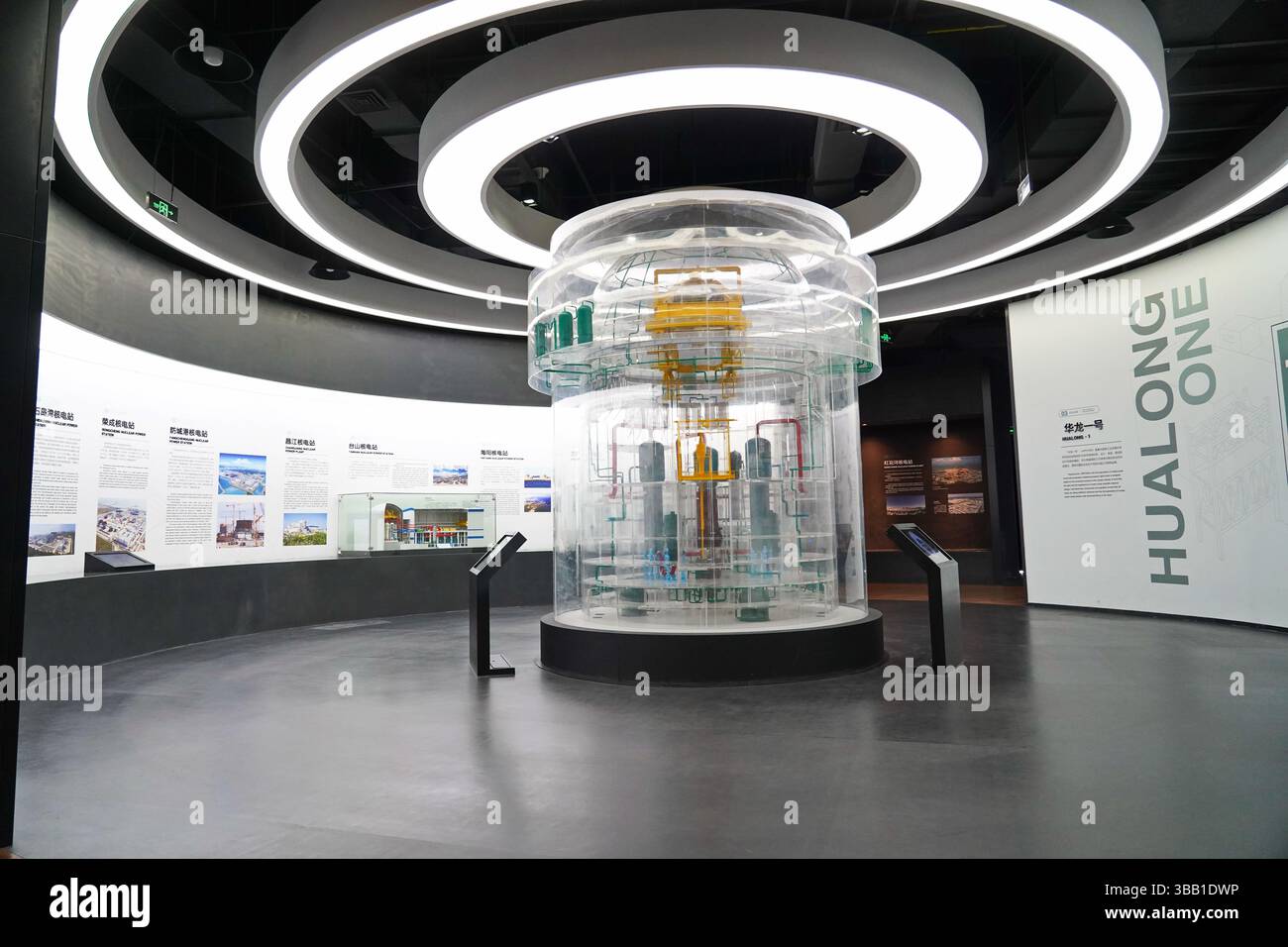 A nuclear power plant with different technical compartments Stock Photo ...