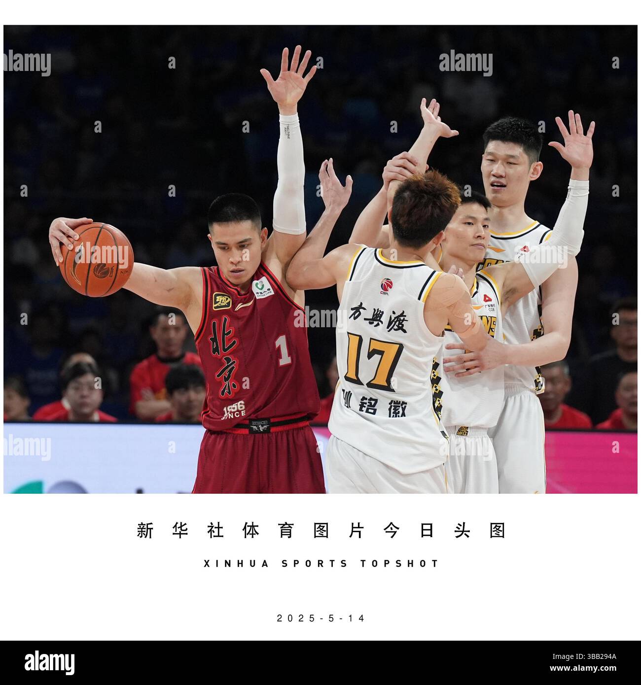 Zhang lin beijing Cut Out Stock Images & Pictures - Alamy