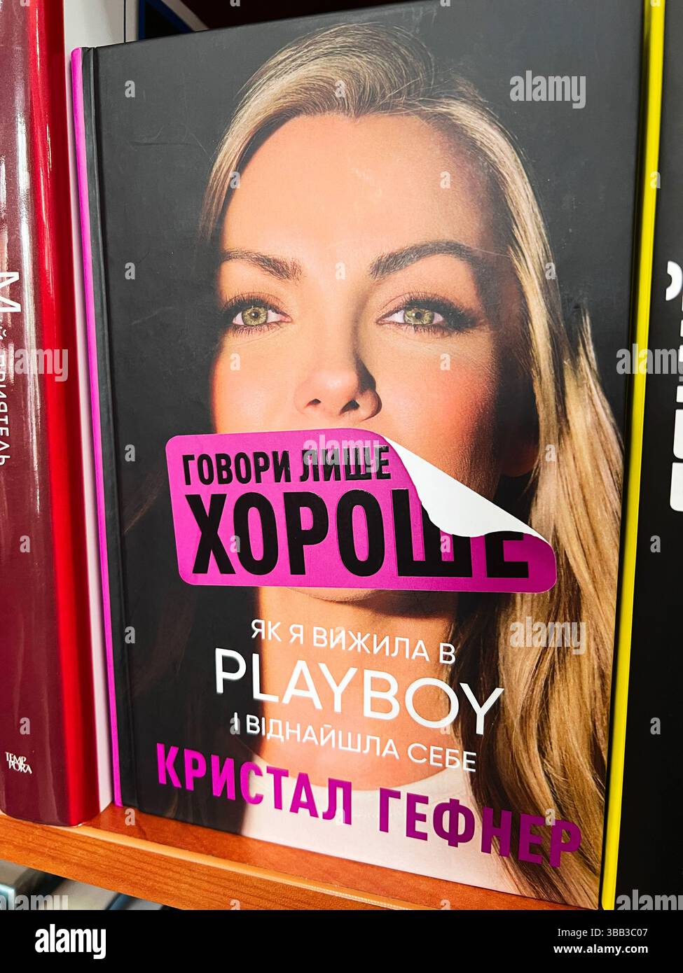Kyiv, Ukraine - May 14, 2025: Crystal Hefner, Only Say Good Things ...