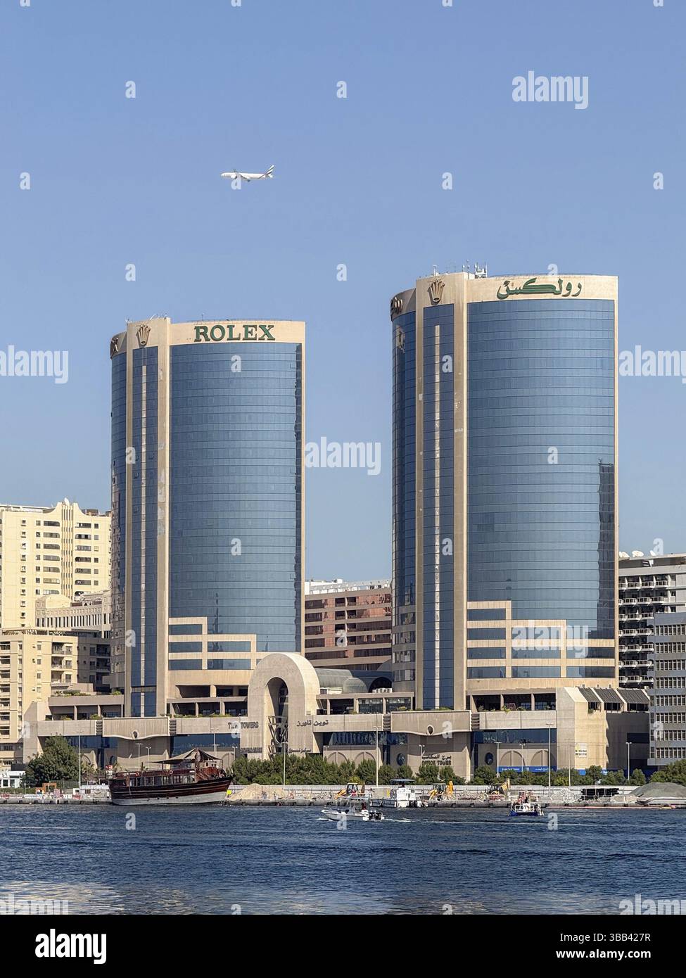 Deira Twin Towers, Dubai, United Arab Emirates, Asia Stock Photo - Alamy