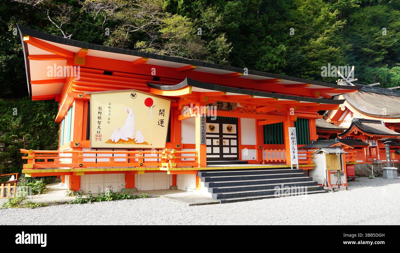 Kumano Nachi Taisha — Sacred Shrine Amidst Japan’s Nature Stock Photo ...