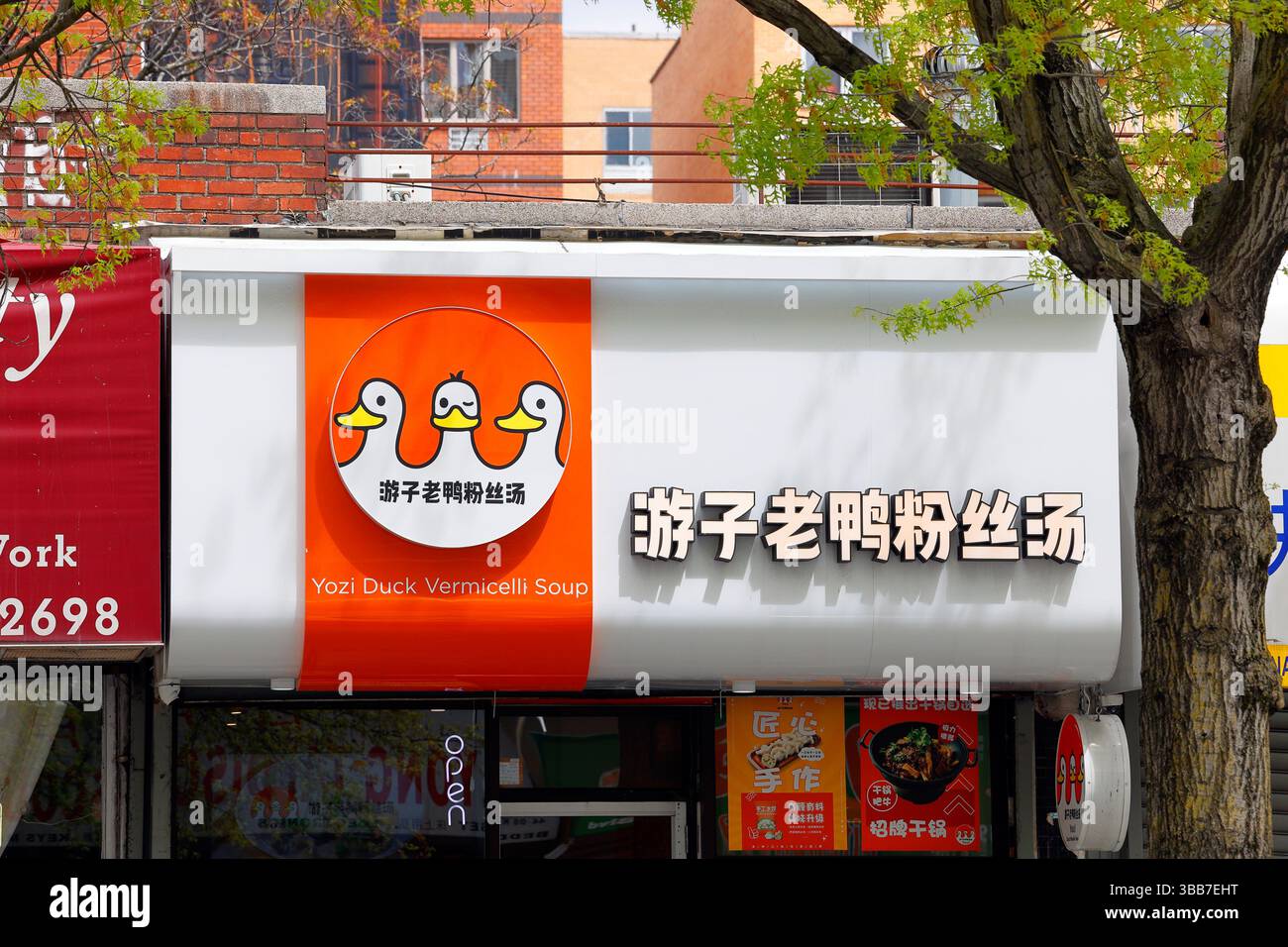 Signage for Yozi 游子老鸭粉丝汤 a Shanghainese duck noodle soup restaurant ...