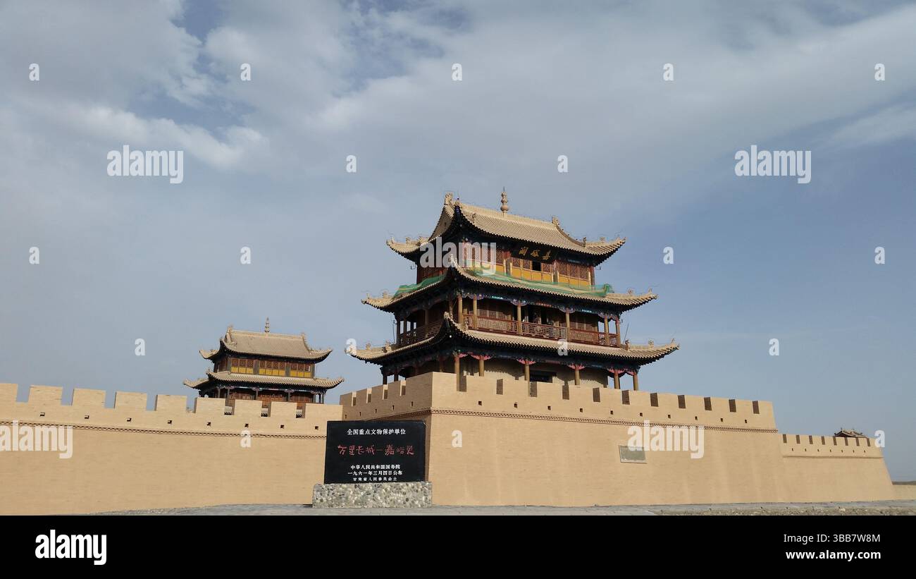 Jiayuguan Pass – The Westernmost Stronghold of the Great Wall of China ...