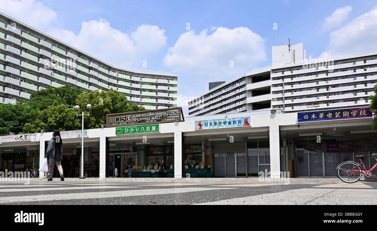 The Kawaguchi-Shibazono housing complex is pictured in Kawaguchi City ...