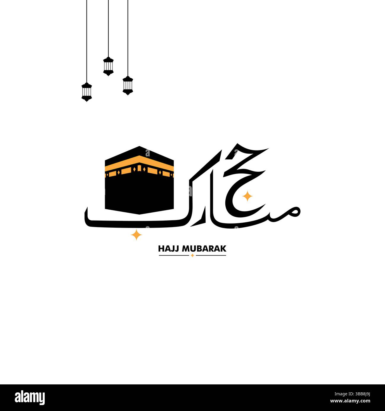 Hajj Mubarak Arabic calligraphic greeting with Kaaba and lantern Stock ...