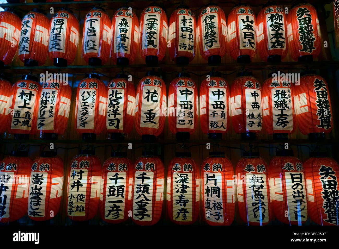 Japanese red lanterns hanging at Kyoto temple,Japan Stock Photo - Alamy