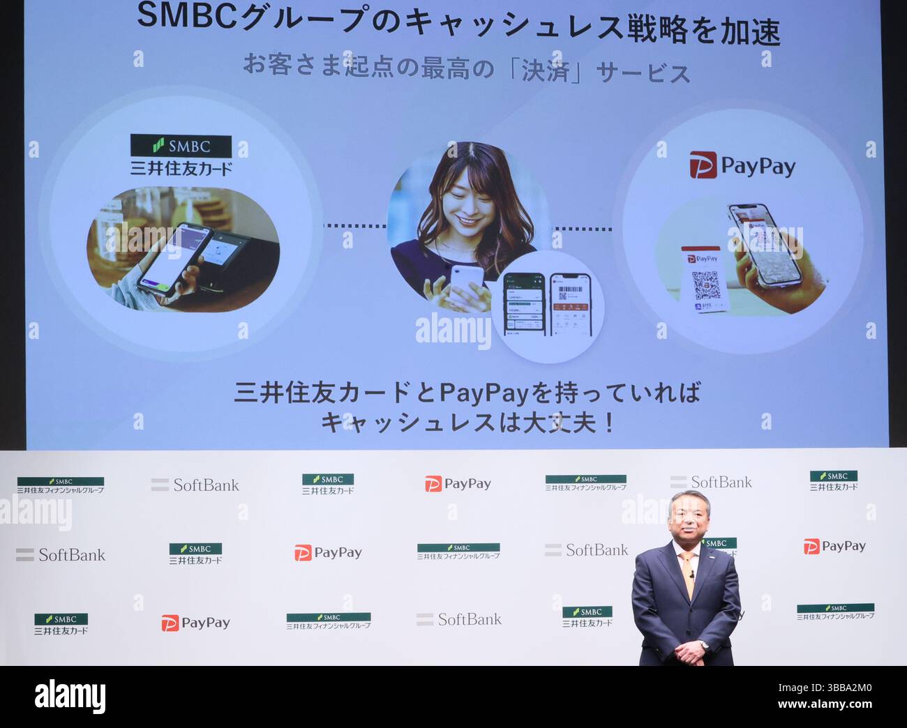 Tokyo, Japan. 15th May, 2025. Japan's mega bank Sumitomo Mitsui ...