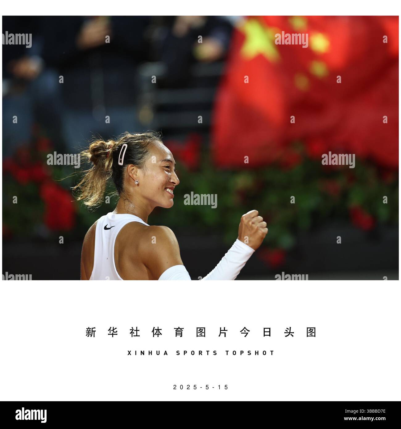 Beijing, Italy. 14th May, 2025. Zheng Qinwen celebrates after winning ...