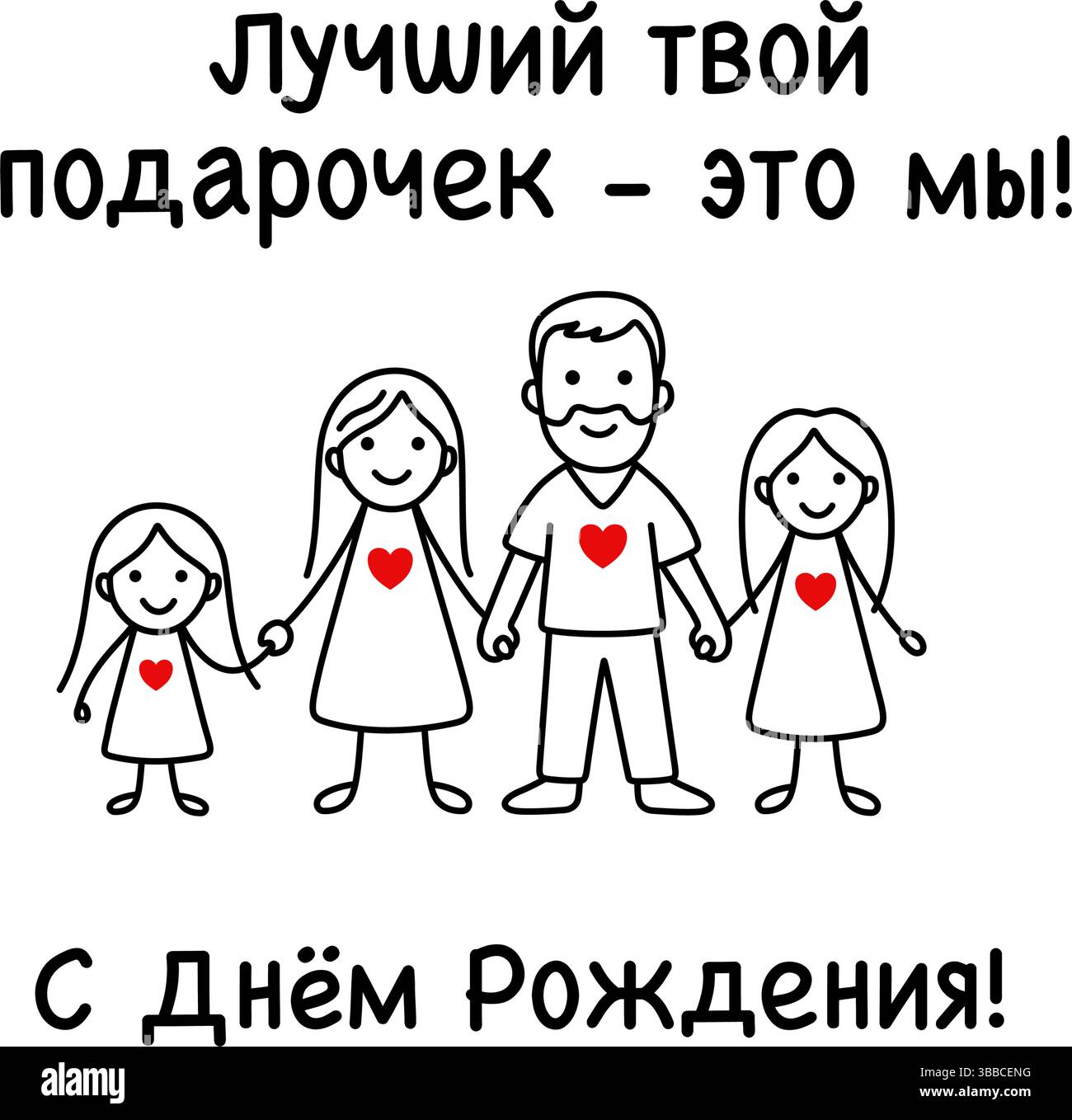 Hand-drawn linear family portrait illustration in a minimalist cartoon ...