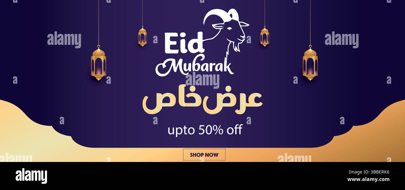 Eid Mubarak Sale Banner , Arabic– Islamic Festival Goat Discount Ad ...