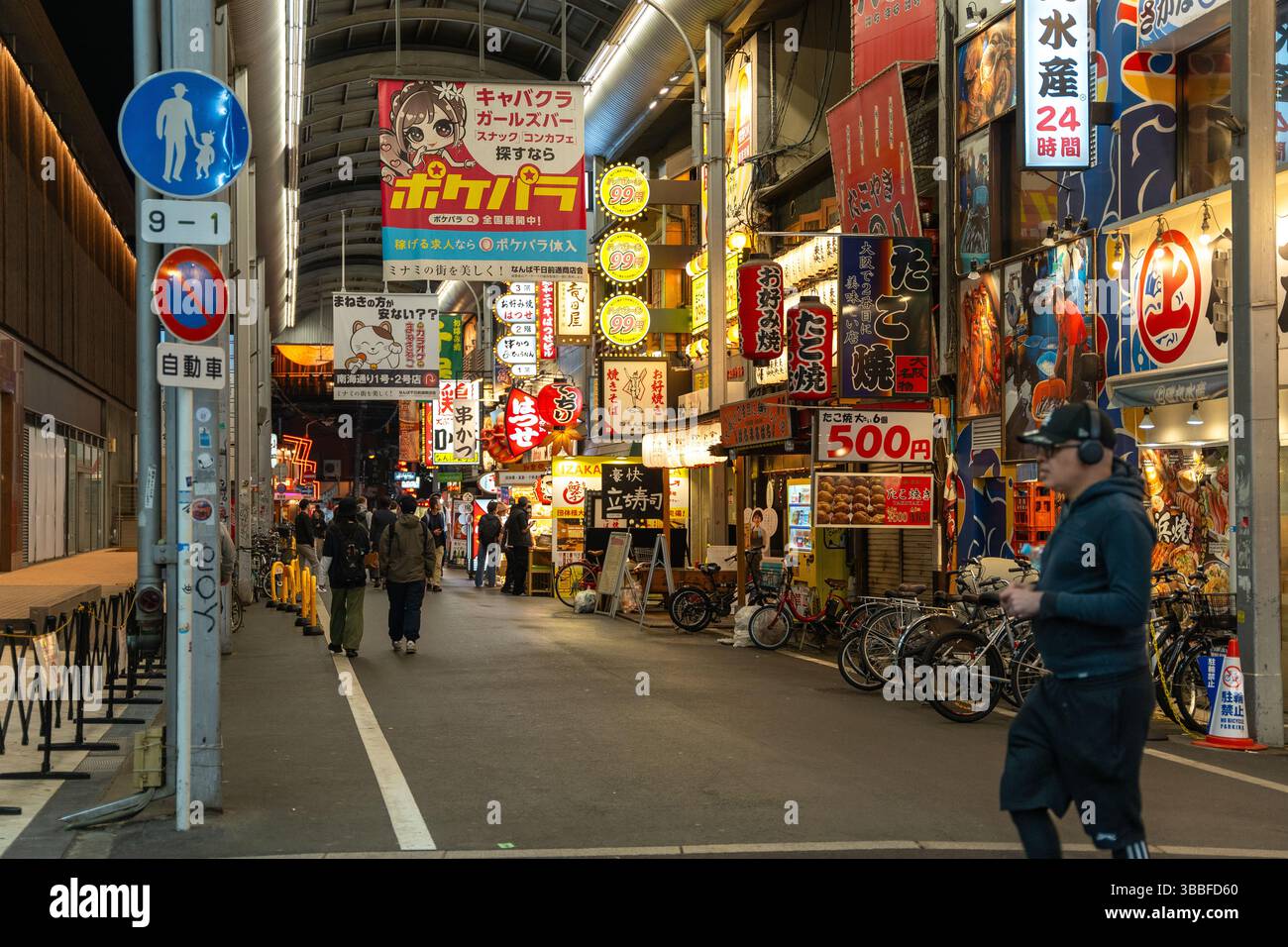 Osaka, Japan, Chuo District, Dotonbori Street, A lively area known for ...