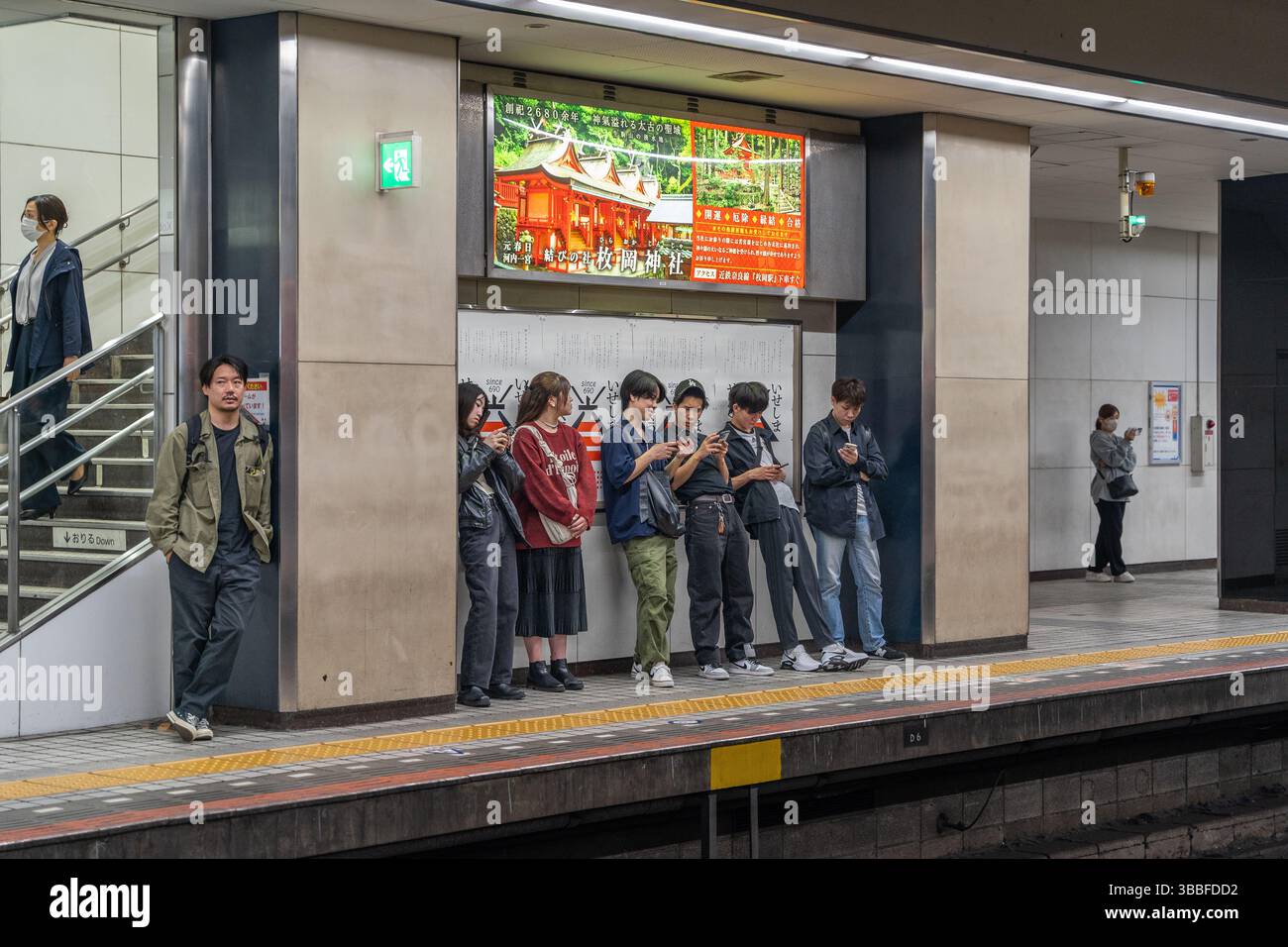 Osaka, Japan, Kintetsu Osaka Line subway, passengers Stock Photo - Alamy