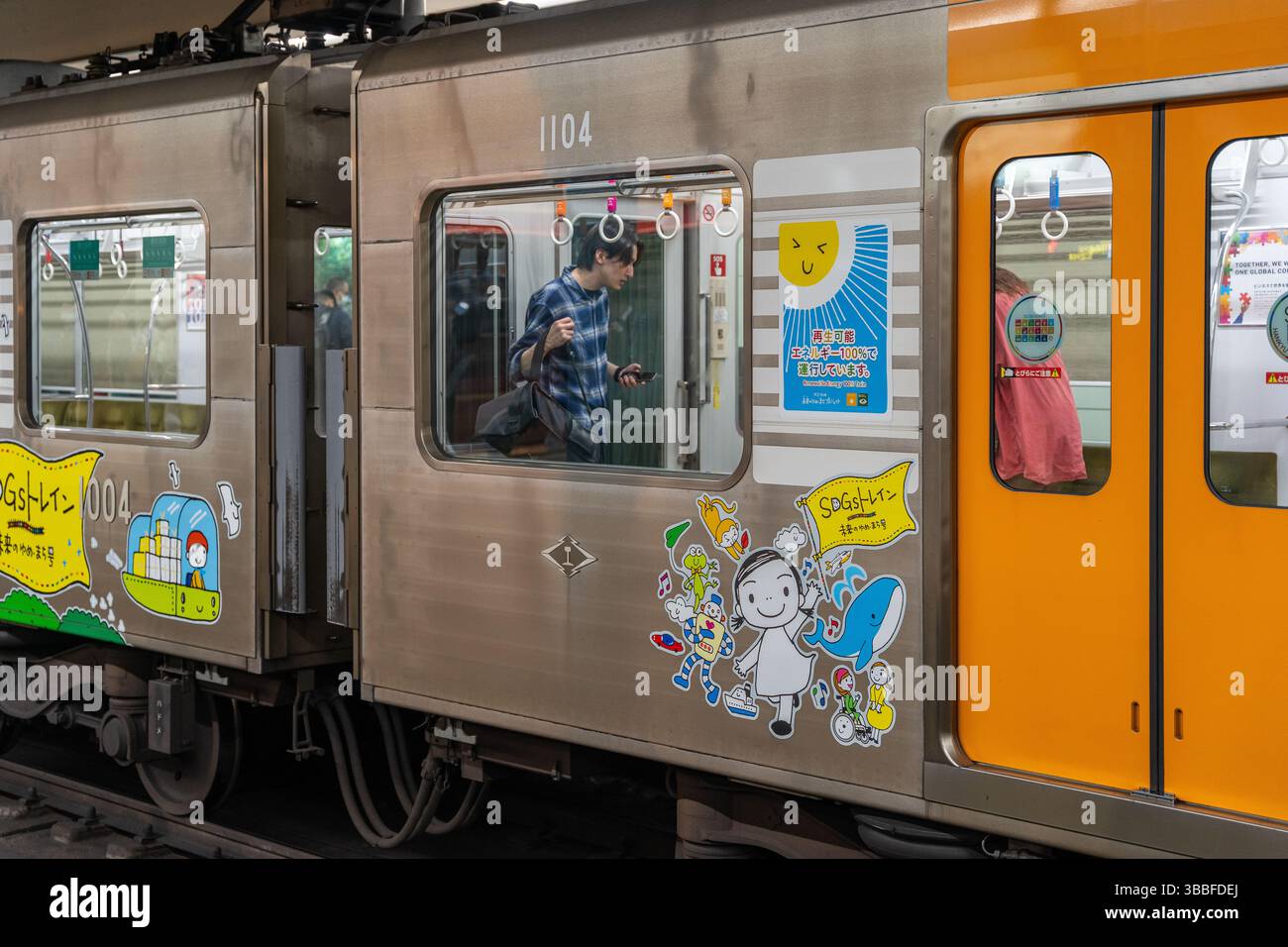 Osaka, Japan, Kintetsu Osaka Subway line, train carriages Stock Photo ...