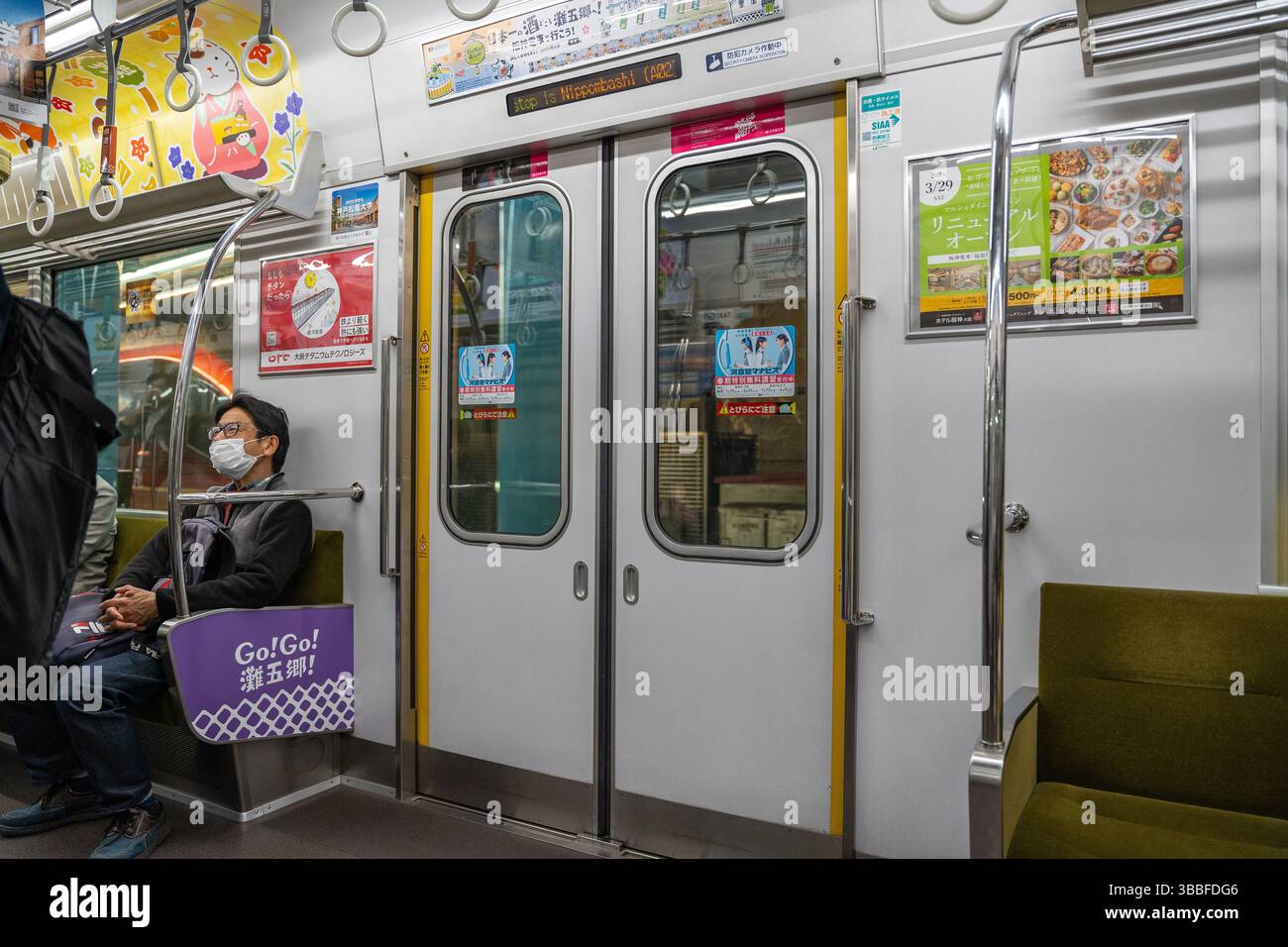 Osaka, Japan, Kintetsu Osaka Line subway, passengers Stock Photo - Alamy