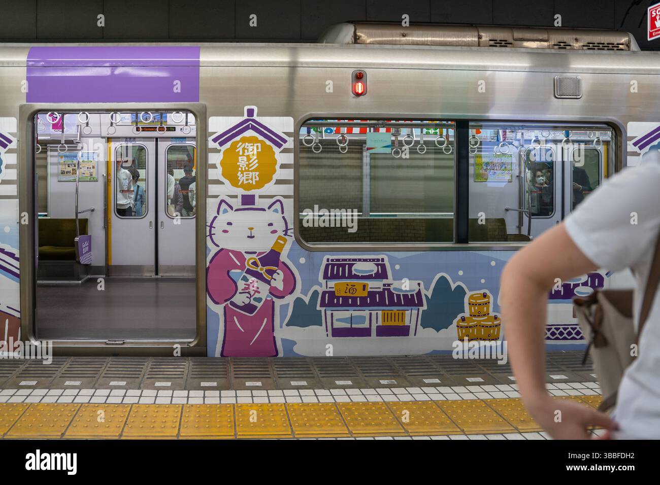 Osaka, Japan, Kintetsu Osaka Subway line, train carriages Stock Photo - Alamy