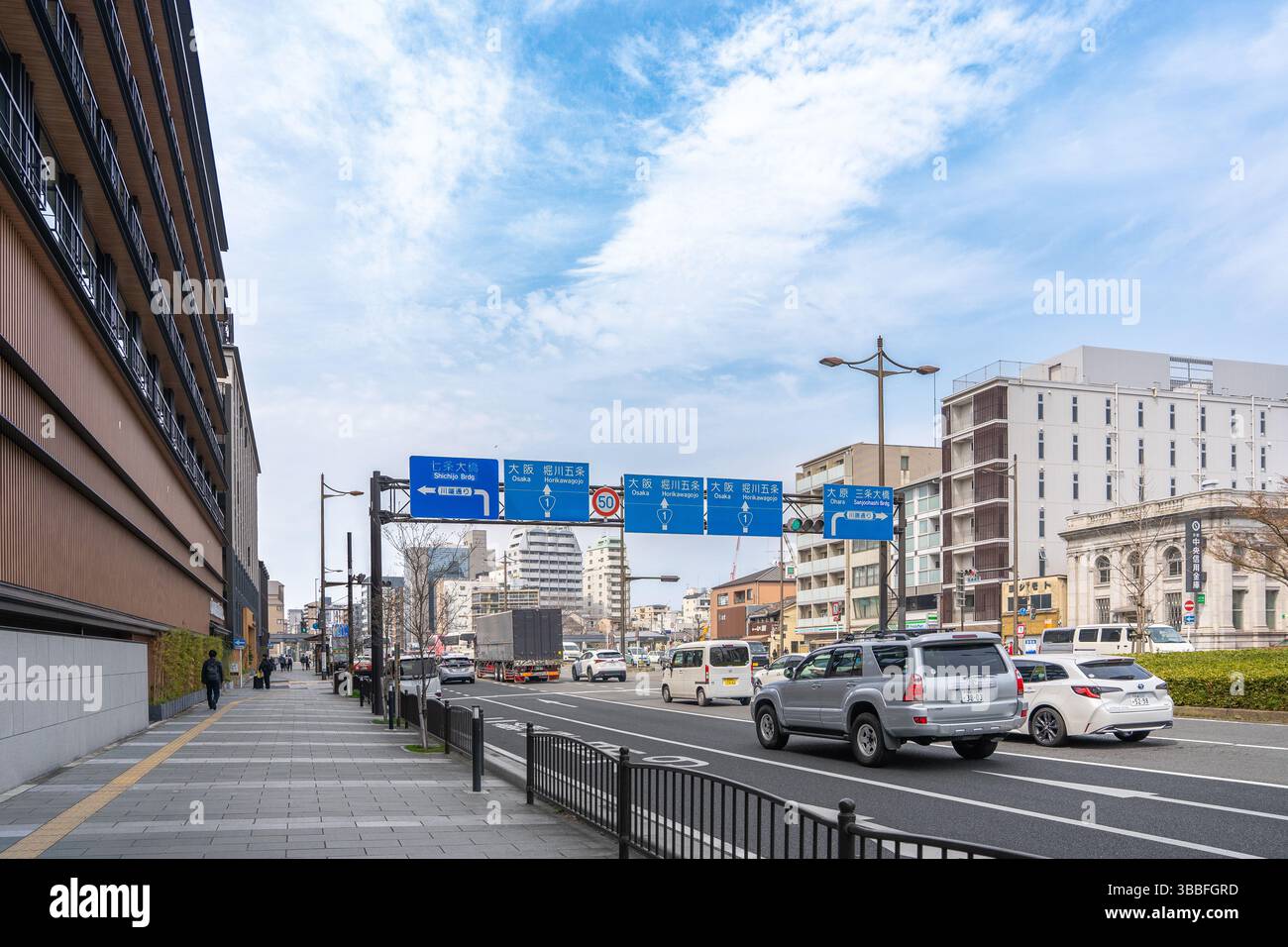 Kyoto, Japan, city streets Stock Photo - Alamy