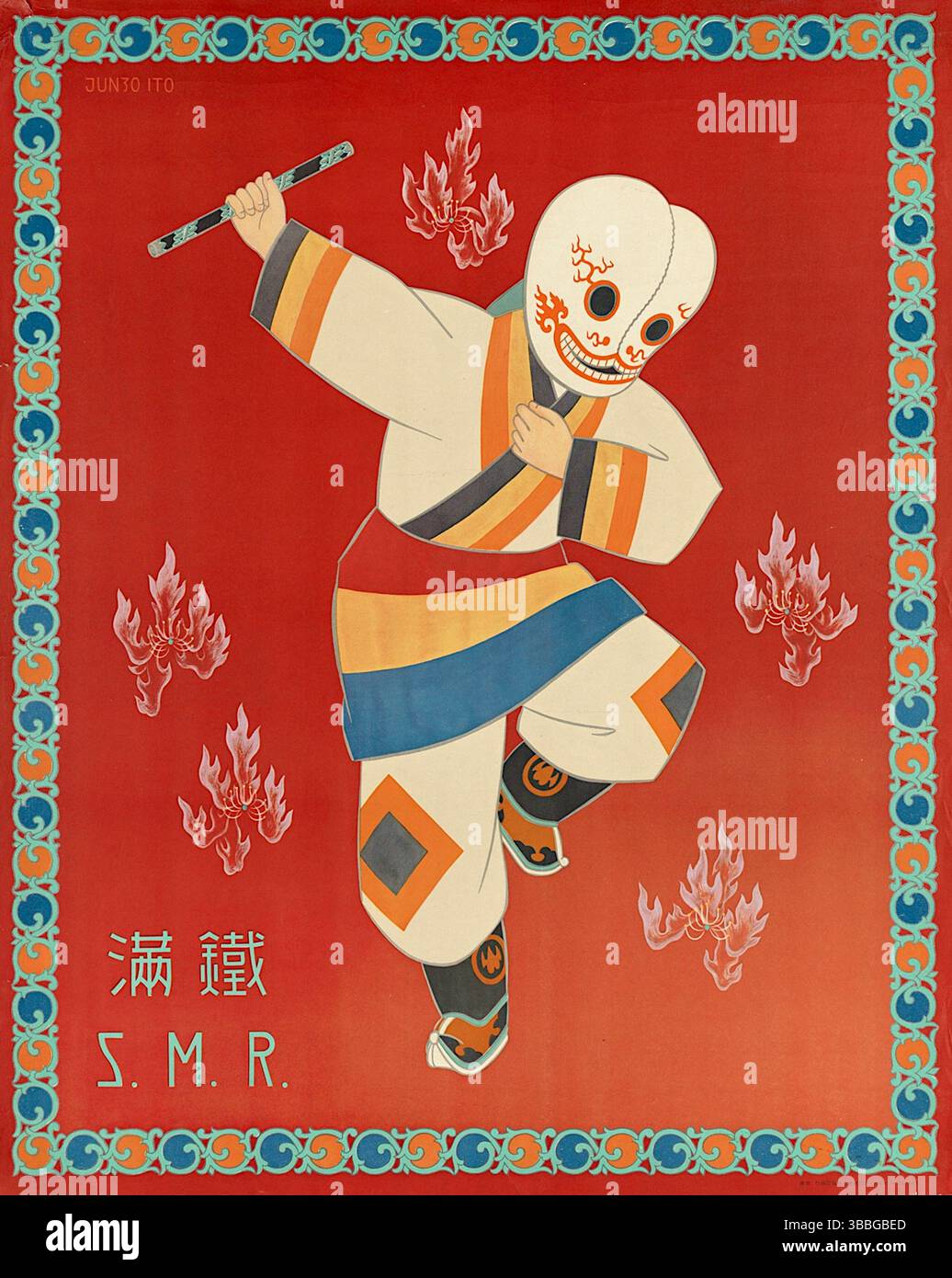 Junzo Ito - South Manchuria Railway Company Stock Photo - Alamy