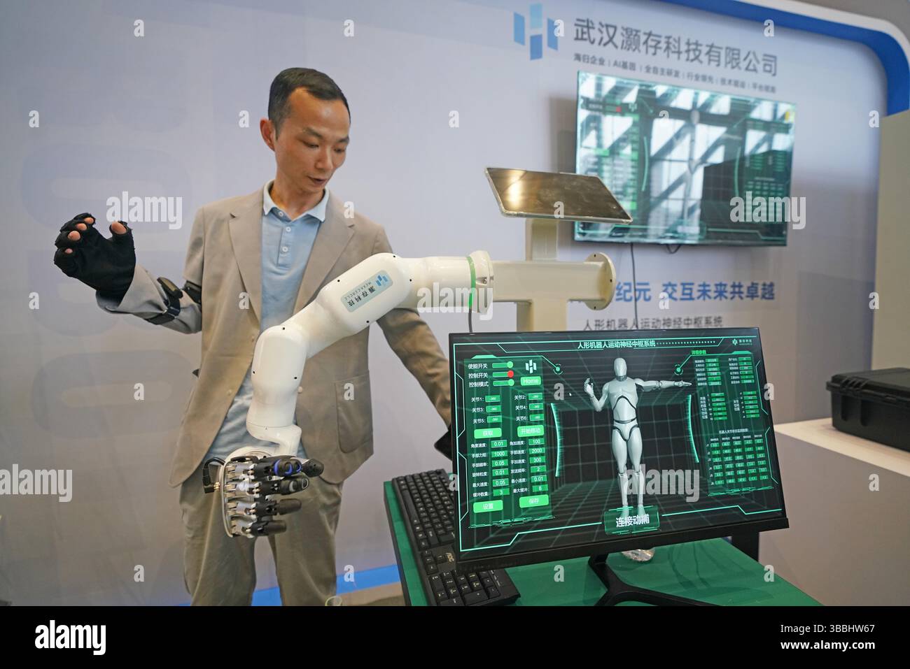 The 20th Optics Valley of China International Optoelectronics Expo ...