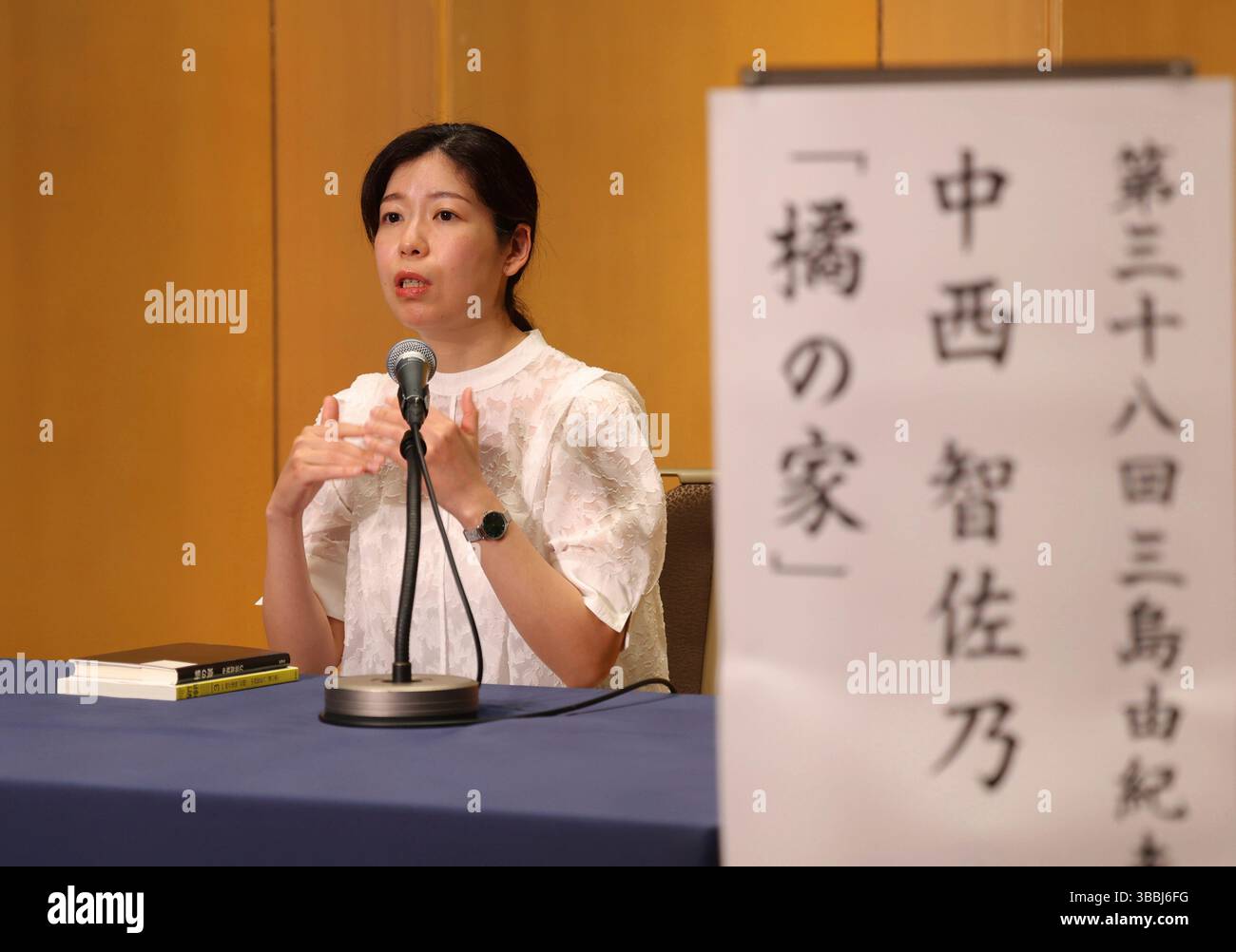 Mishima Yukio Prize winner Chisano Nakanishi attends a press conference ...