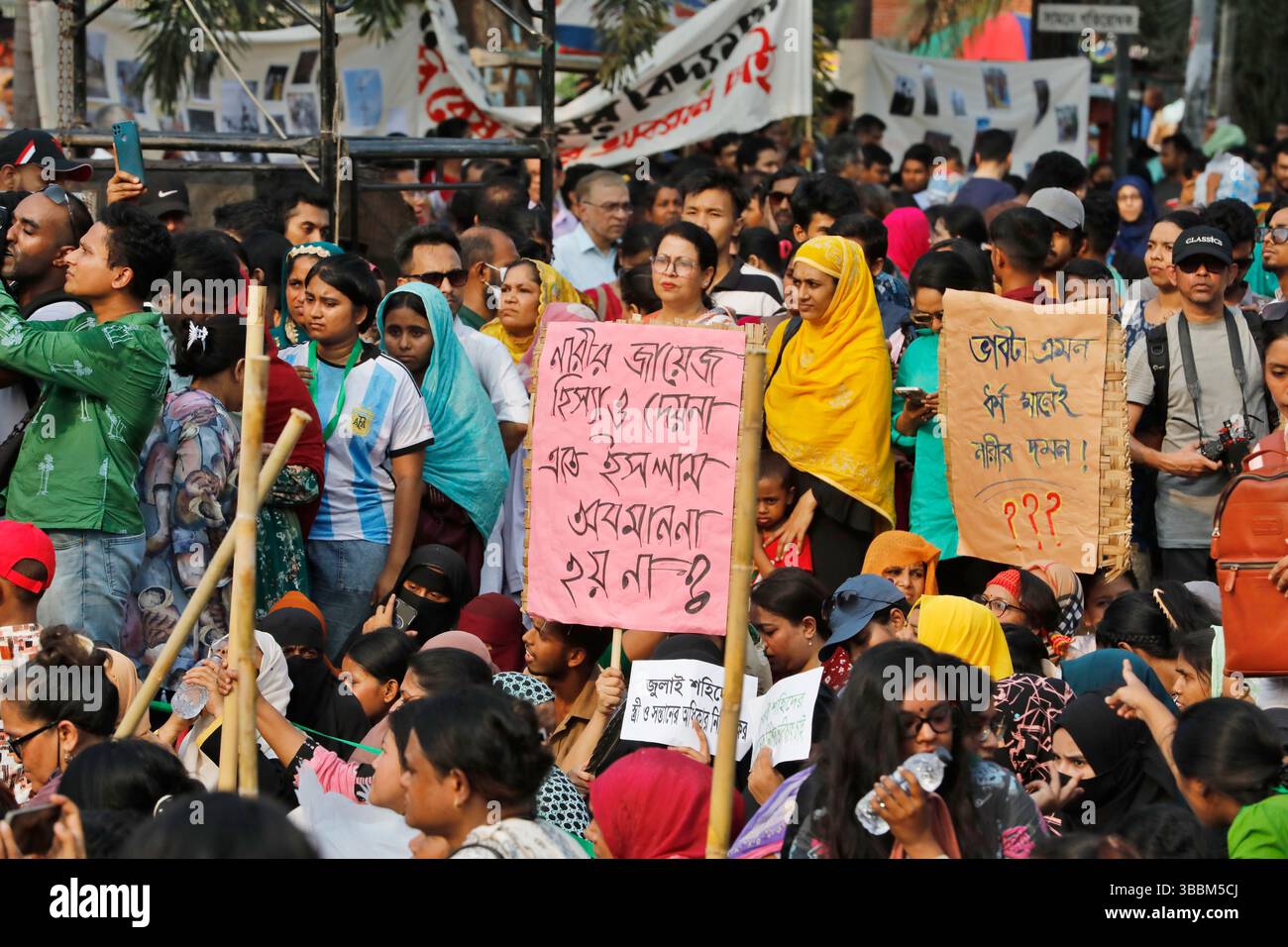 Dhaka, Bangladesh - May 16, 2025: The 'Narir Dake Maitree Jatra' program, organized by various ...
