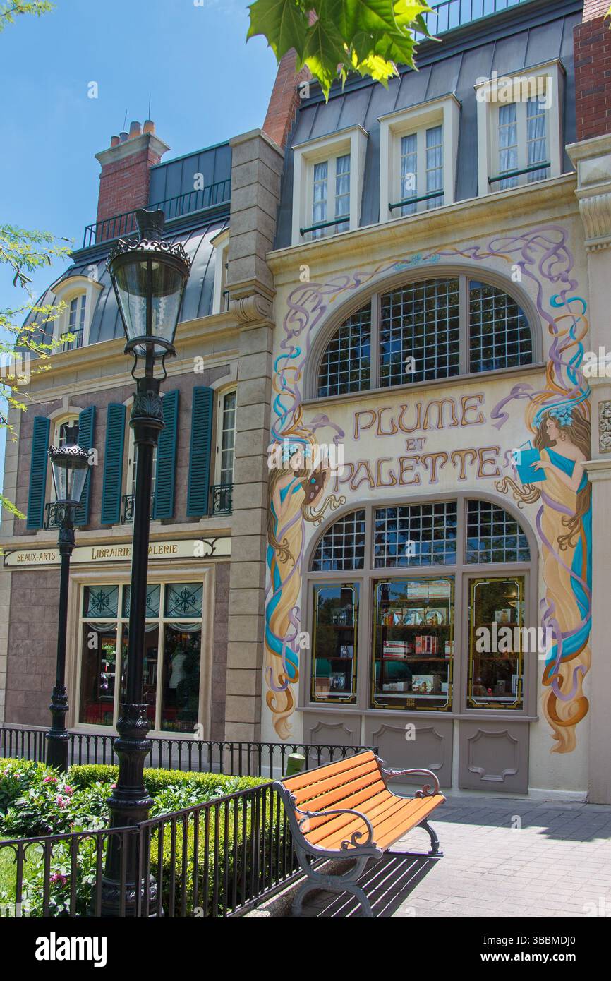 The France Pavillon at Epcot amusement park, Disney World, Orlando ...