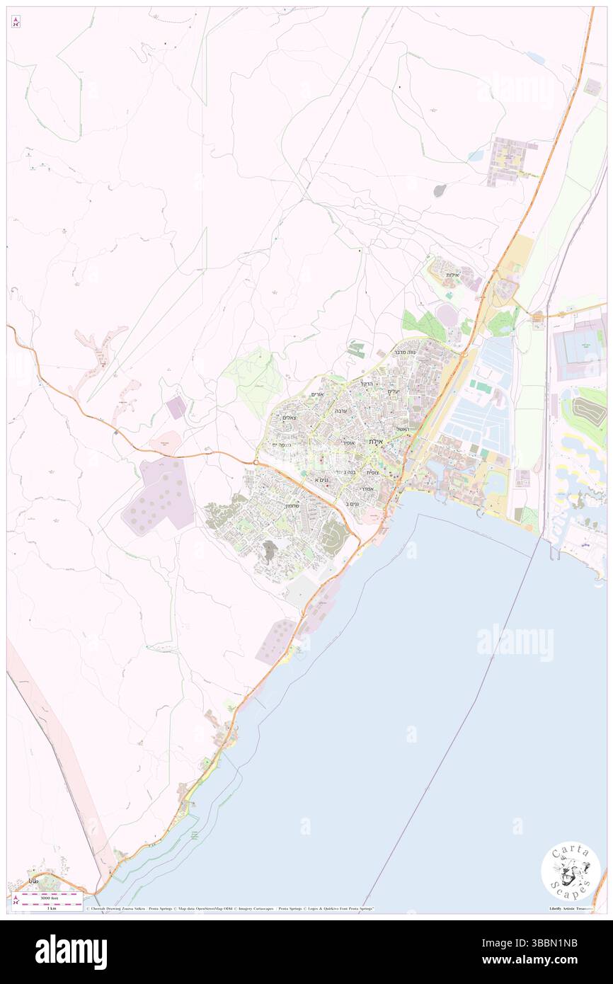 Merkaz tarbut noar wesport shahmon hi-res stock photography and images ...