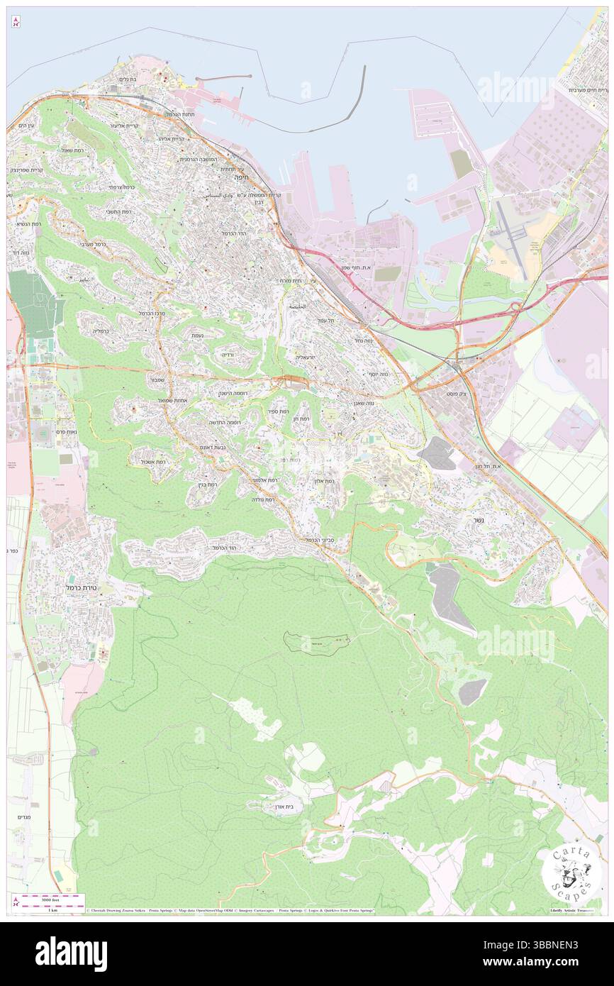 Ramot Cut Out Stock Images & Pictures - Alamy