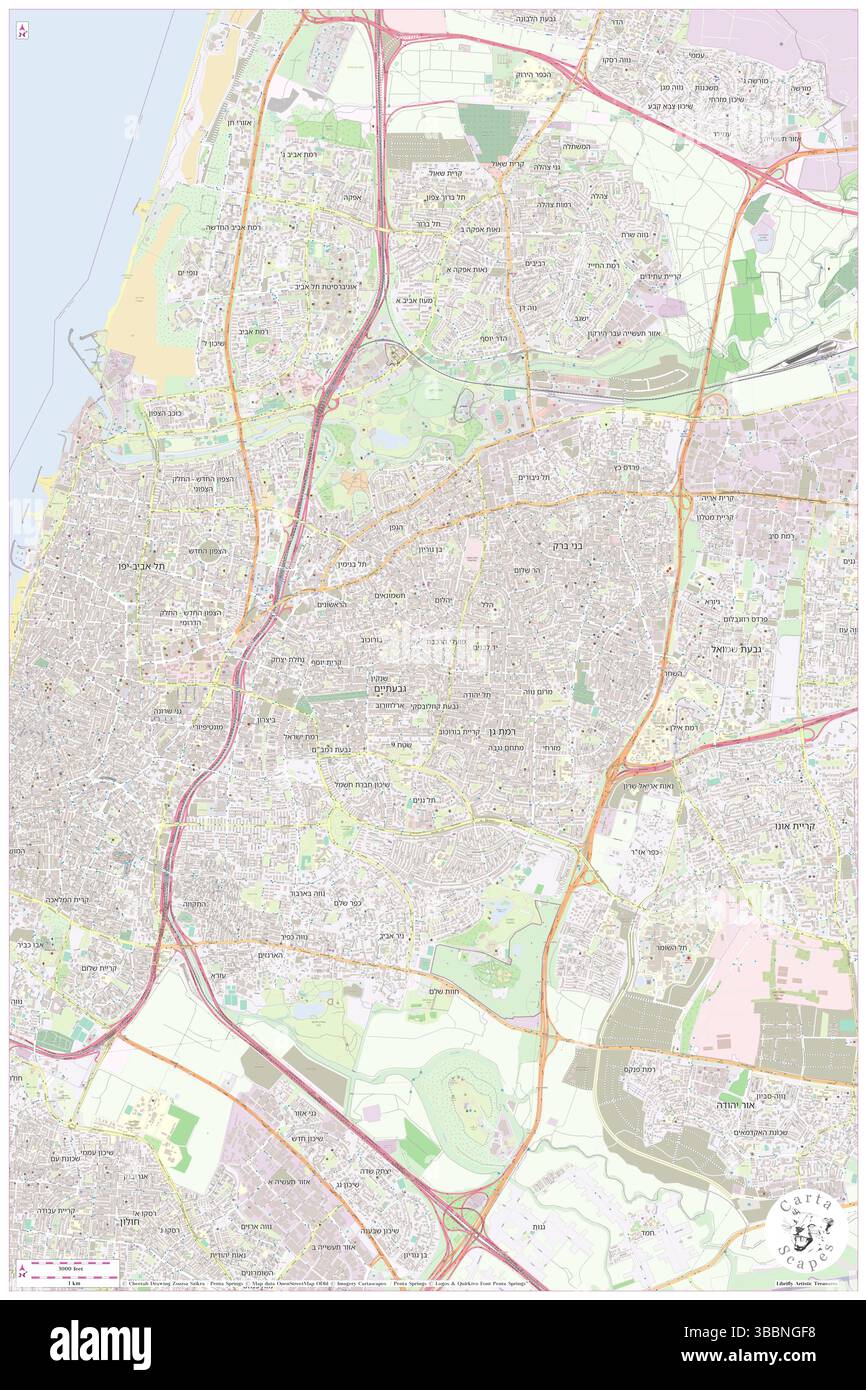 Bet sefer yesodi ben guriyon hi-res stock photography and images - Alamy