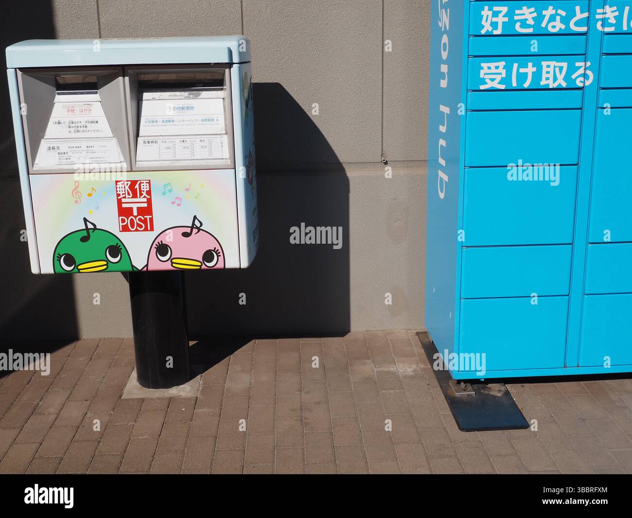 Post box with a special design featuring Narashino City mascots in ...