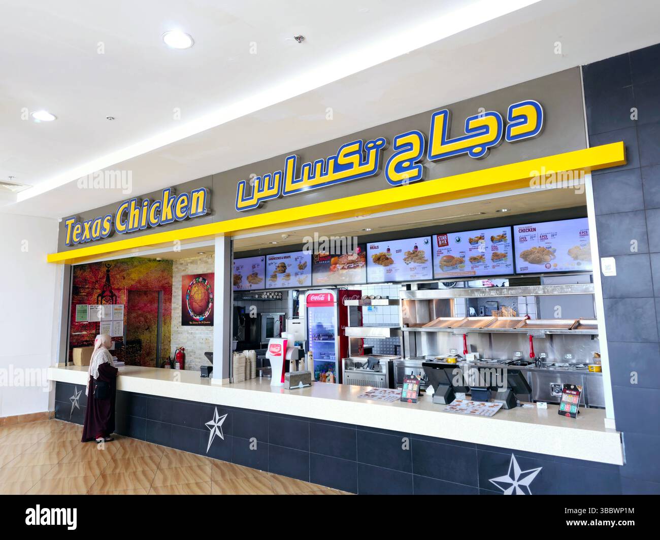 Mecca, Saudi Arabia, June 12 2024: Texas chicken in Saudi Arabia, a ...