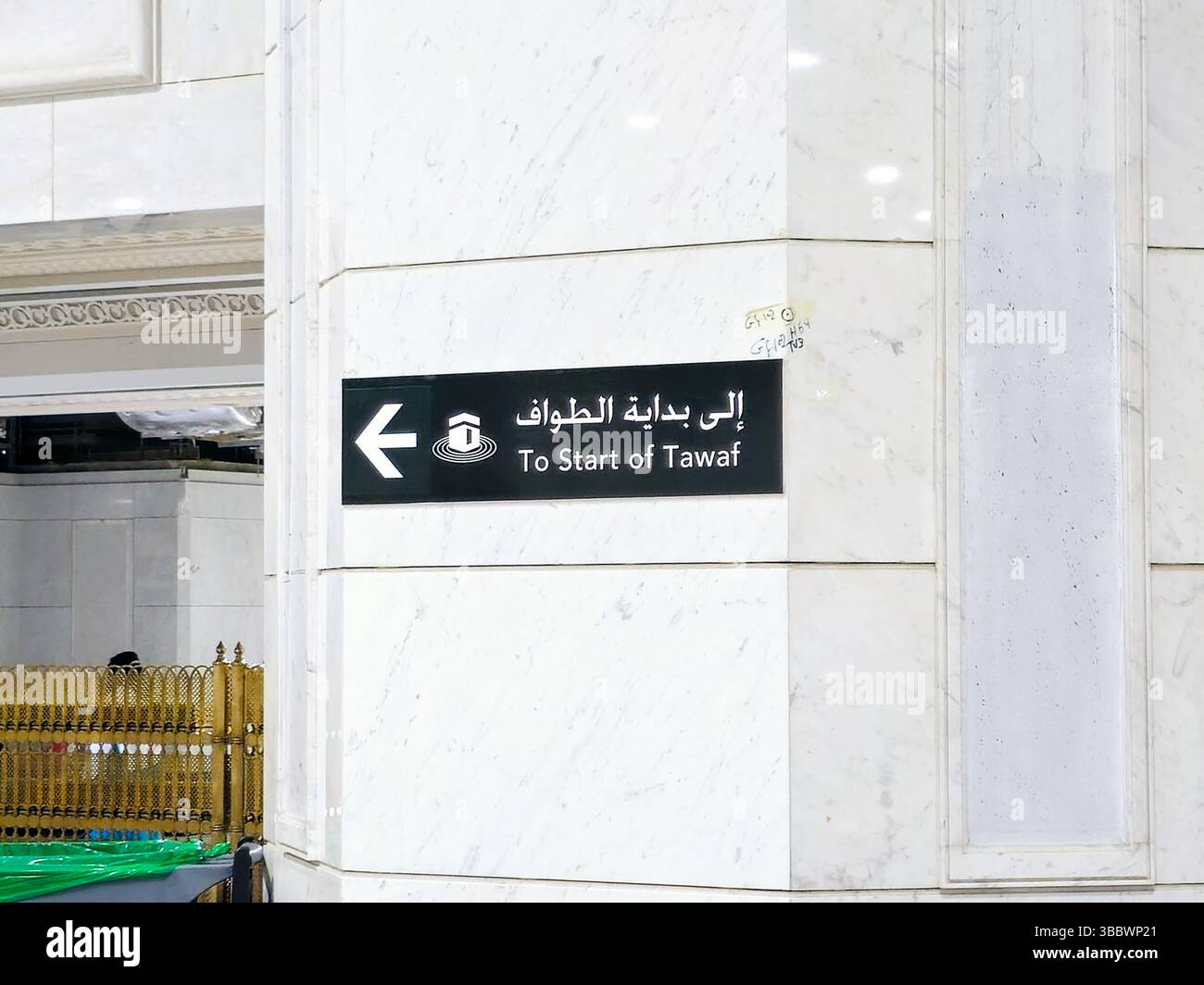Mecca, Saudi Arabia, June 20 2024: To Start of Tawaf signboard from the ...