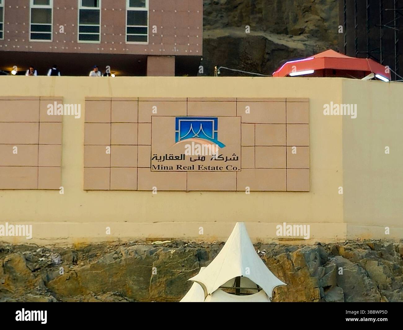 Mecca, Saudi Arabia, June 18 2024: Mina real estate Co., a company that ...