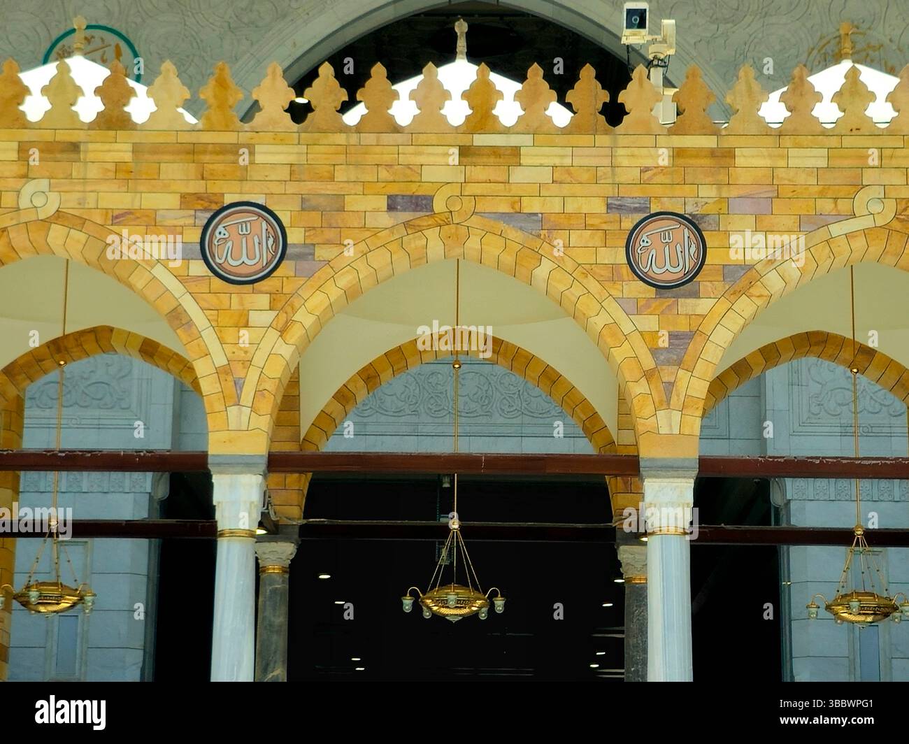 Mecca, Saudi Arabia, June 20 2024: The word Allah in Arabic letters ...