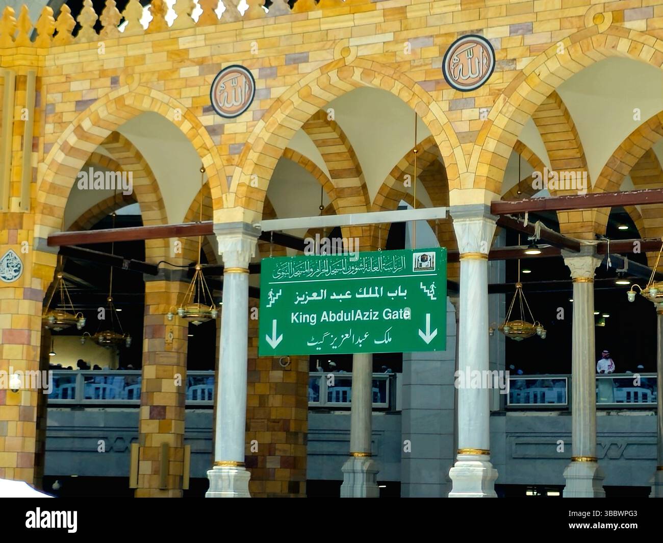 Mecca, Saudi Arabia, June 20 2024: King AbdulAziz gate signboard from ...
