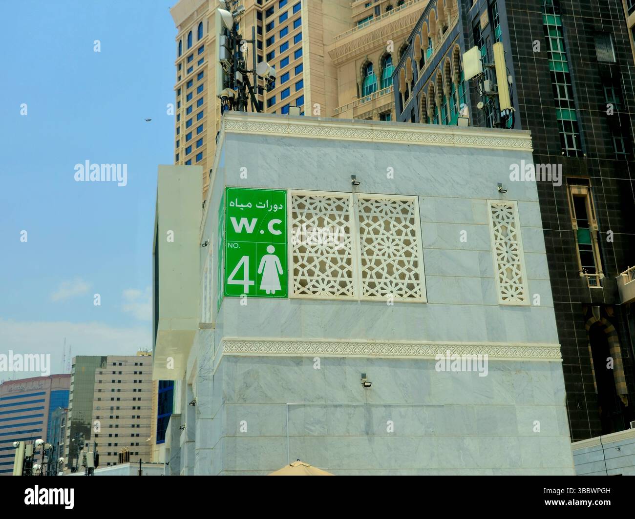 Mecca, Saudi Arabia, June 20 2024: The women W.C number 4 signboard ...