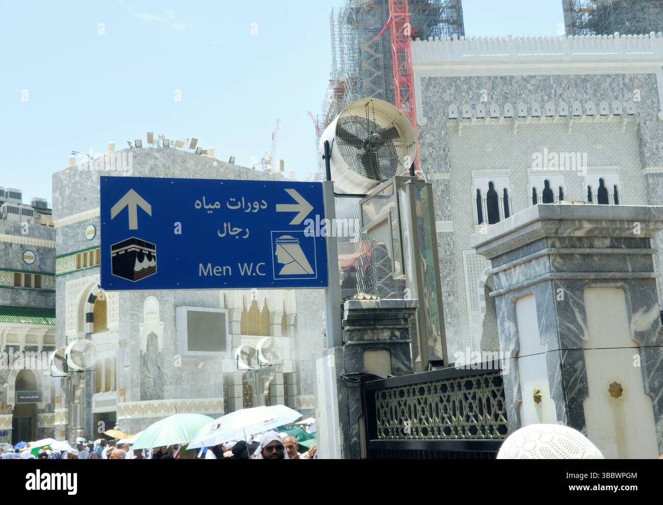Mecca, Saudi Arabia, June 20 2024: Men WC and direction to Kaaba ...