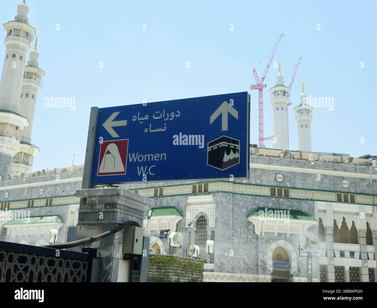 Mecca, Saudi Arabia, June 20 2024: Women WC and directions to Kaaba ...