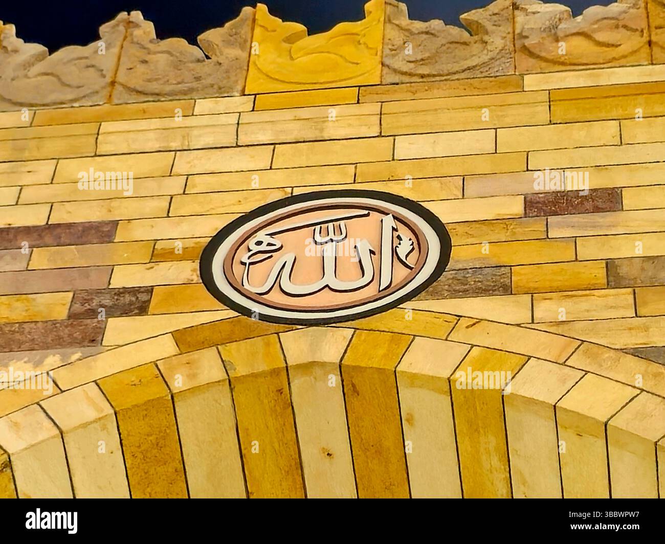 Mecca, Saudi Arabia, June 22 2024: The word of Allah from the grand ...